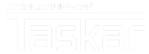 会社案内 | タスカルコンサルティング合同会社